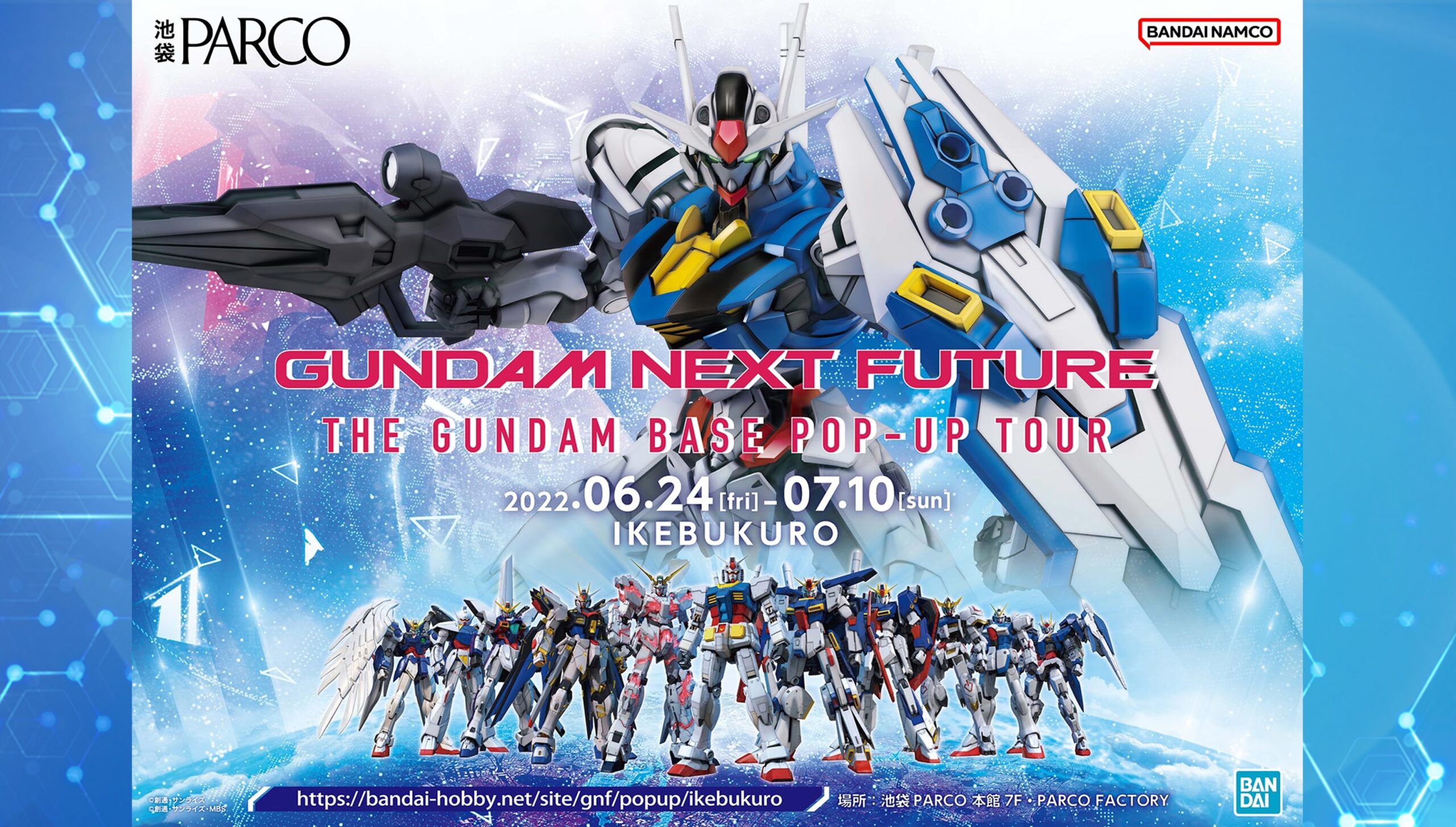 GUNDAM SIDE-F